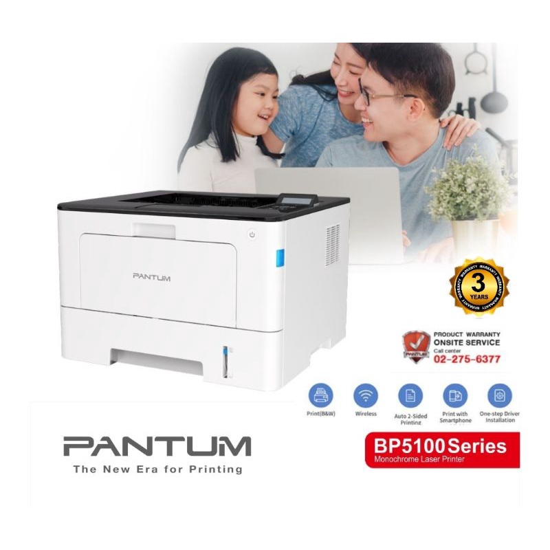 PANTUM BP5100dw mono laser wifiduplex - infinityplaza - ThaiPick