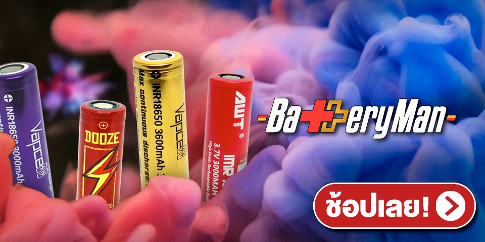 Battery Man, ร้านค้าออนไลน์ | Shopee Thailand