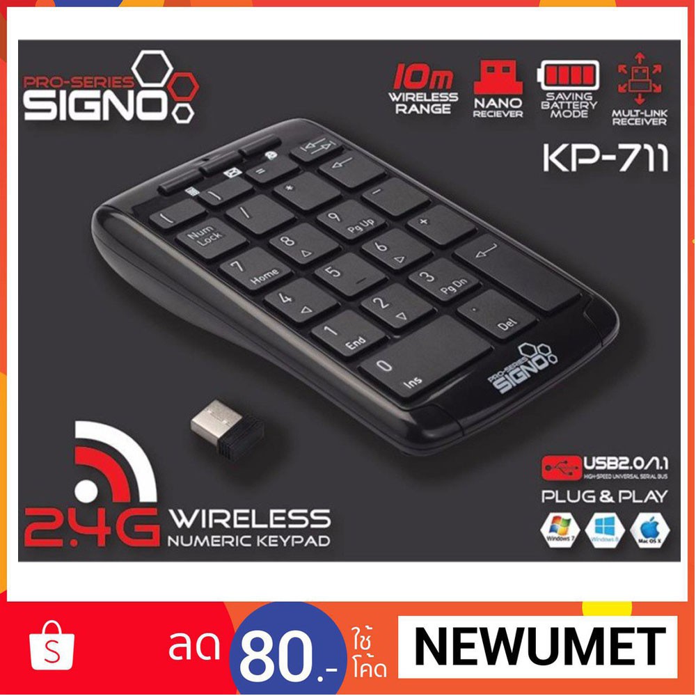 SIGNO Wireless Numeric Key Pad รุ่น KP-711 - umbrella_it - ThaiPick