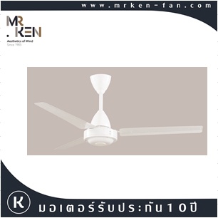 พัดลมเพดาน MR.KEN รุ่น LA-NEW 48 STEEL WH ราคาปกติ 1049 บาท ...