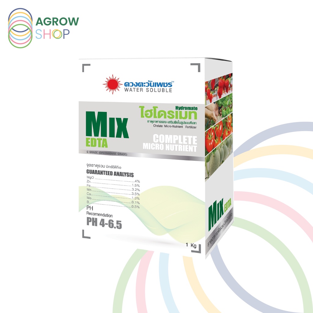 ธาตุอาหารรอง Mix EDTA ไฮโดรเมท (ขนาด 1 กิโลกรัม) | Shopee Thailand
