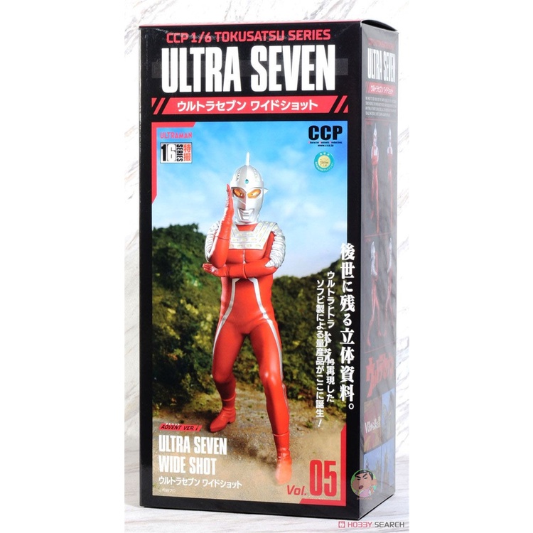 Ultraman Seven Figure ถูกที่สุด พร้อมโปรโมชั่น ม.ค. 2026 | BigGoเช็ค ...