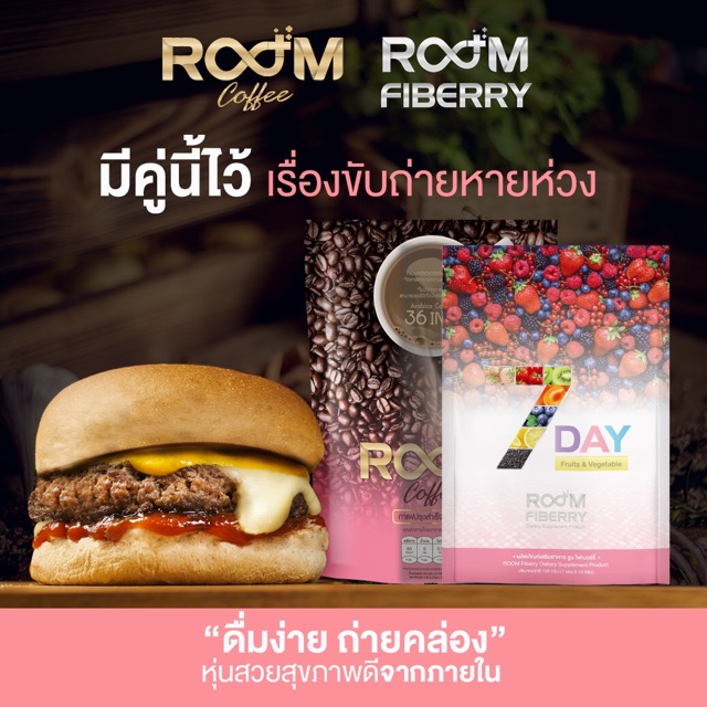 Roomcoffee ของแท้ 100 - noomayzaswif - ThaiPick