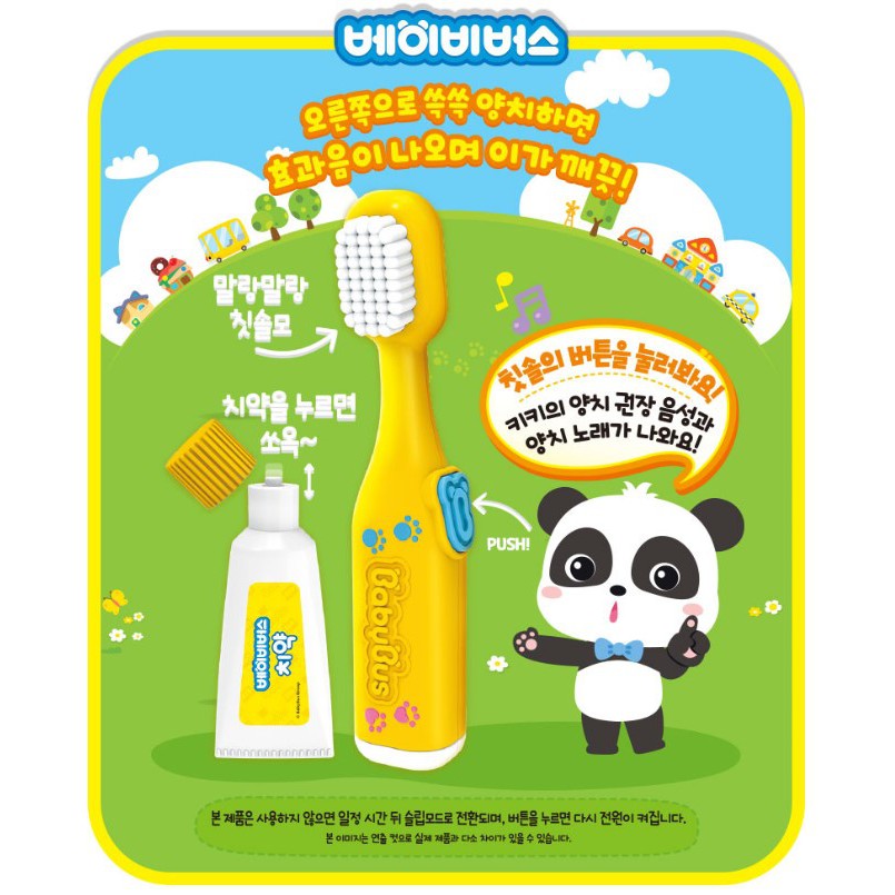 Babybus ถูกที่สุด พร้อมโปรโมชั่น - ม.ค. 2022 | BigGo เช็คราคาง่ายๆ