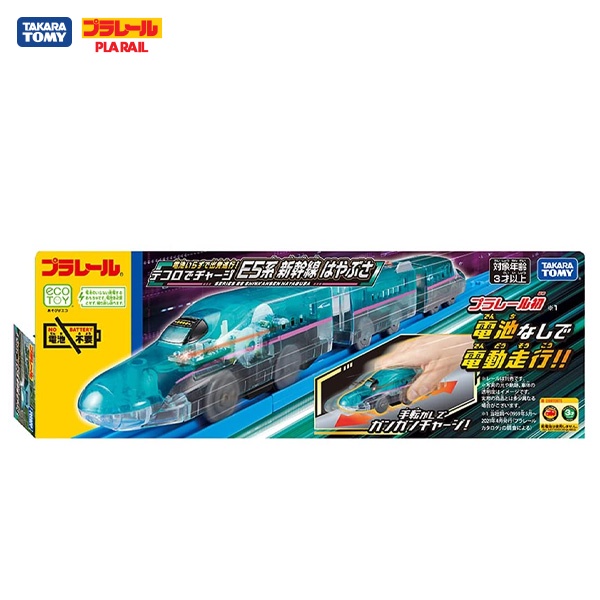 Takara Tomy พาเรล Plarail Charge with E5 Series Bullet Train Hayabusa ...