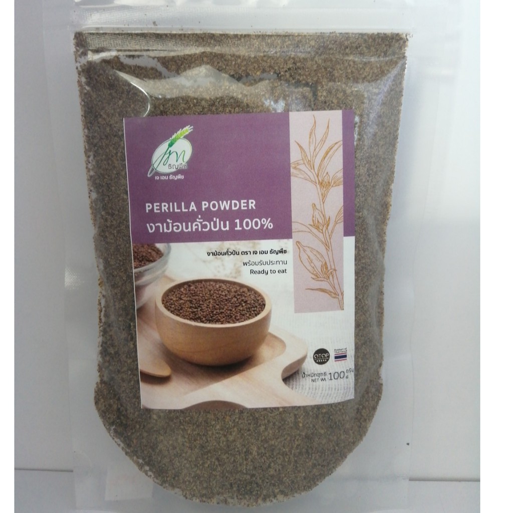 งาม้อนคั่วป่น 100 PERILLA POWDER - j.imboon - ThaiPick
