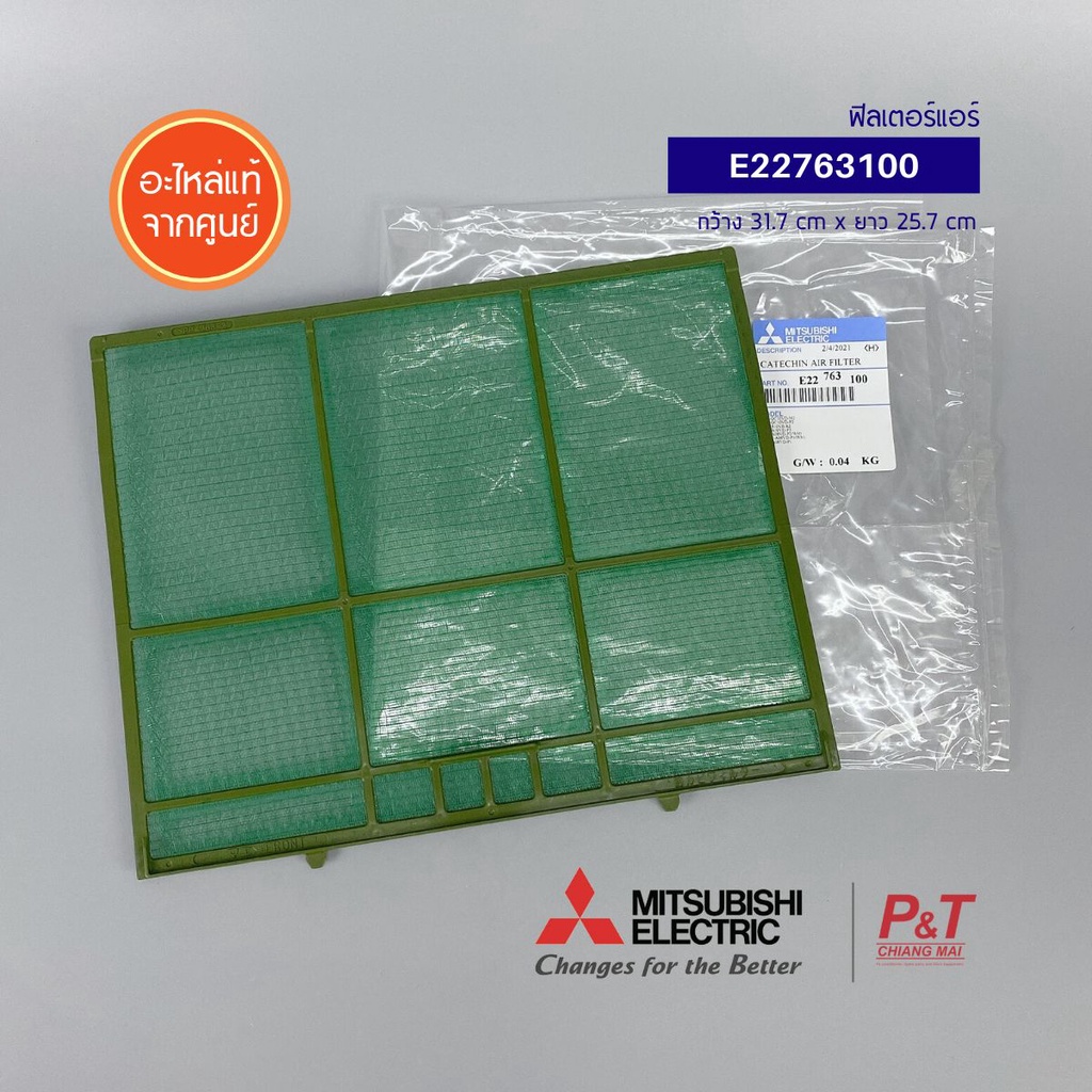 E27436355 DRAIN PUMP เดรนปั้ม ปั้มน้ำทิ้งแอร์ Mitsubishi Electric ปั้ม ...