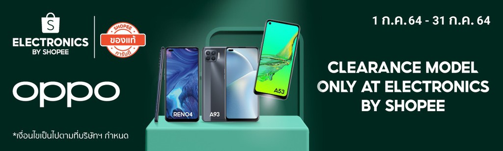 electronics_by_shopee, ร้านค้าออนไลน์ | Shopee Thailand