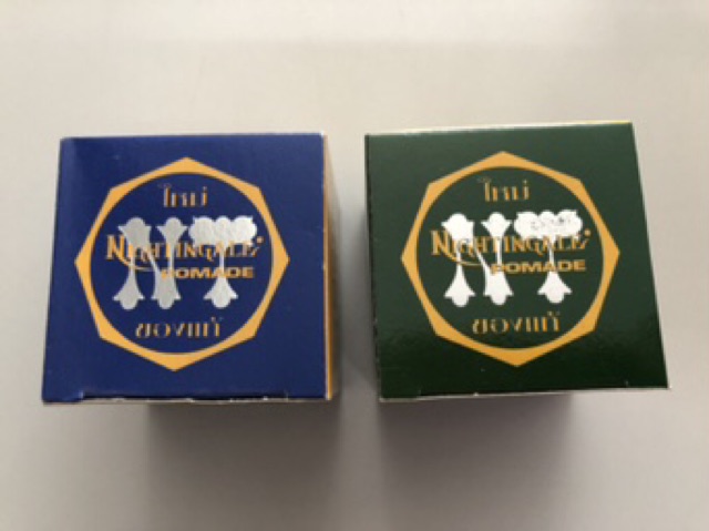 ครีมแต่งผมดำไนติงเกล Nightingale Pomade - medileen_yurinsn - ThaiPick