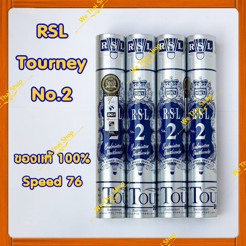 RSL Tourney No.2 Speed 76 ของแท้ ลูกแบดมินตัน ลูกขนไก่ อาร์เอสแอล ...
