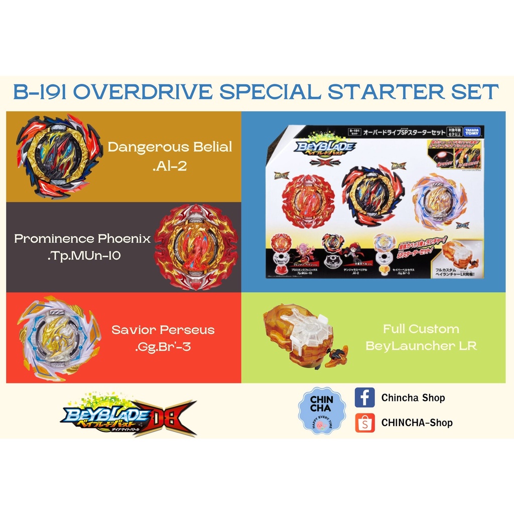 พร้อมส่ง เบย์เบลด Beyblade Burst B-191 Overdrive Special Starter Set (ของแท้ Takara Tomy ...