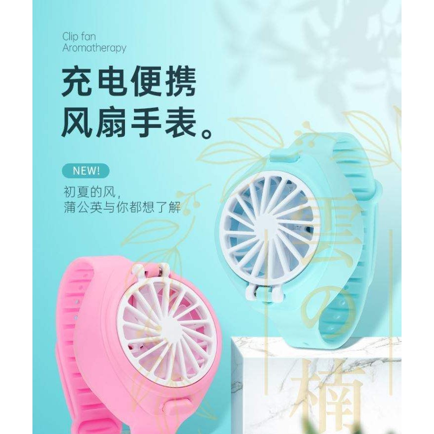 Mini Watch fan childrens 61 gift mini cooling bedroom dual - yo215wllv2 ...