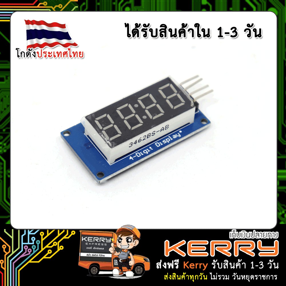 Seven Segment 4 Digit Display Led Module For Arduino Esp32 Nodemcu เก็บเงินปลายทาง Shopee