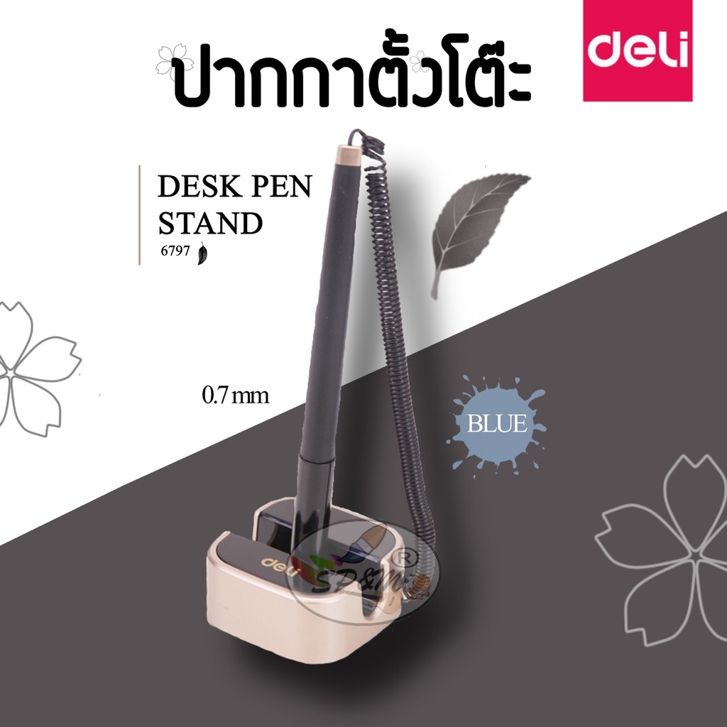 ปากกาพร้อมแท่นวางตั้งโต๊ะ หมึกน้ำเงิน 0.7mm. Deli 6797 | Shopee Thailand