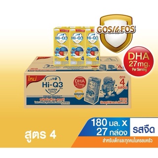 Hi-Q Super Gold UHT รสจืดสูตร3 ไฮคิว ซุปเปอร์โกลด์ UHT ขนาด 180ml. 27 กล่อง | Shopee Thailand