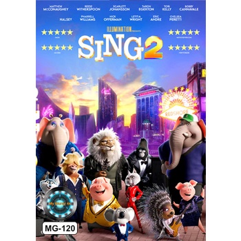 Sing 2 DVD ถูกที่สุด พร้อมโปรโมชั่น ม.ค. 2025|BigGoเช็คราคาง่ายๆ