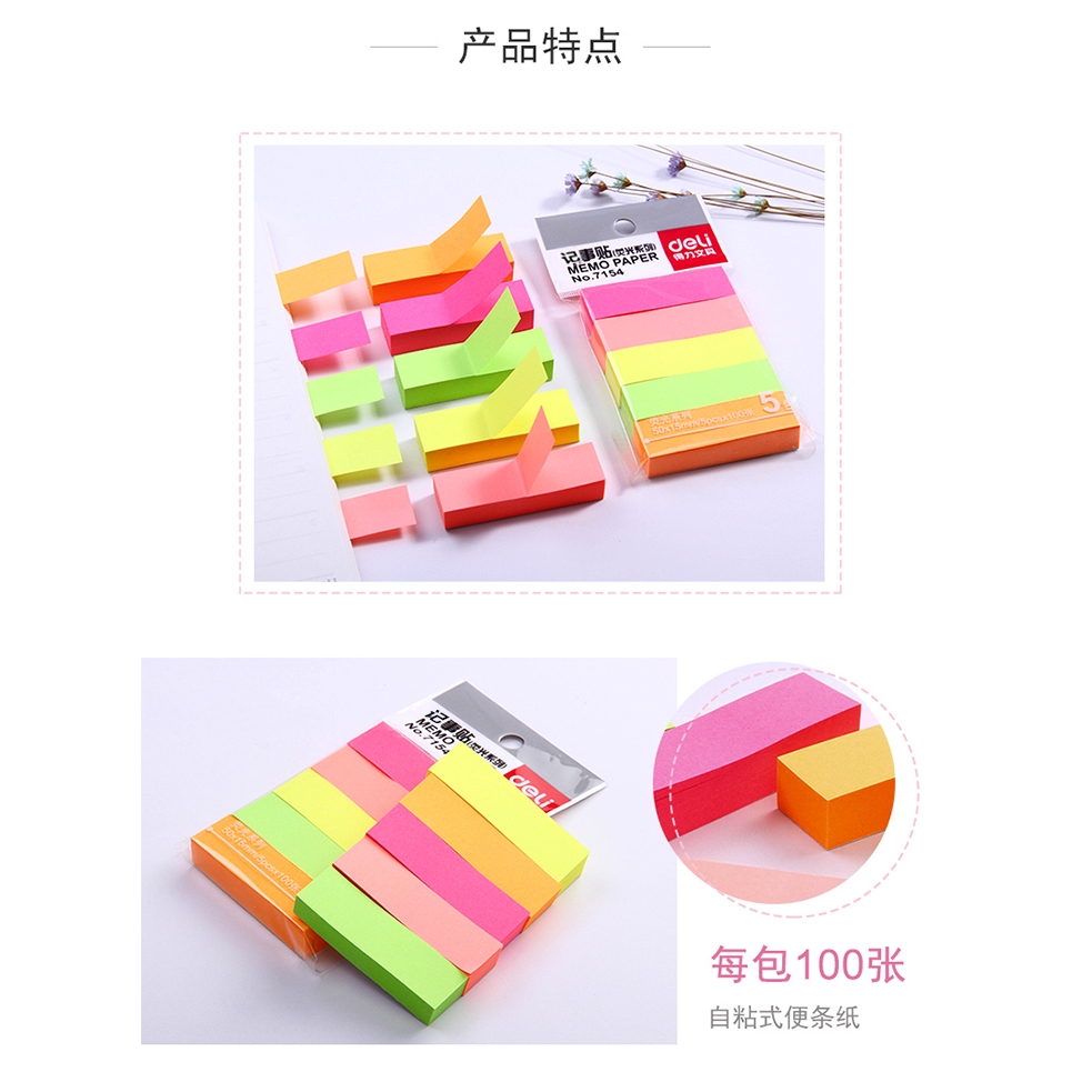 สติ๊กเกอร์ Post - It N Times ขนาดเล็ก - qiuyyy11s.th - ThaiPick