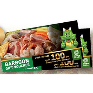 BARBGON บาบีคิว พลาซ่า | Shopee Thailand