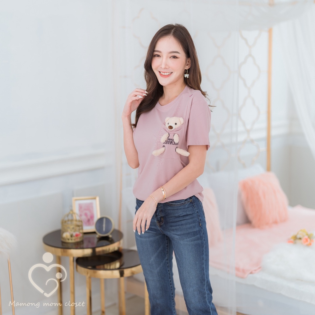 mamong เสื้อให้นม เสื้อยืดกระเป๋าตุ๊กตาหมี - mamongs - ThaiPick