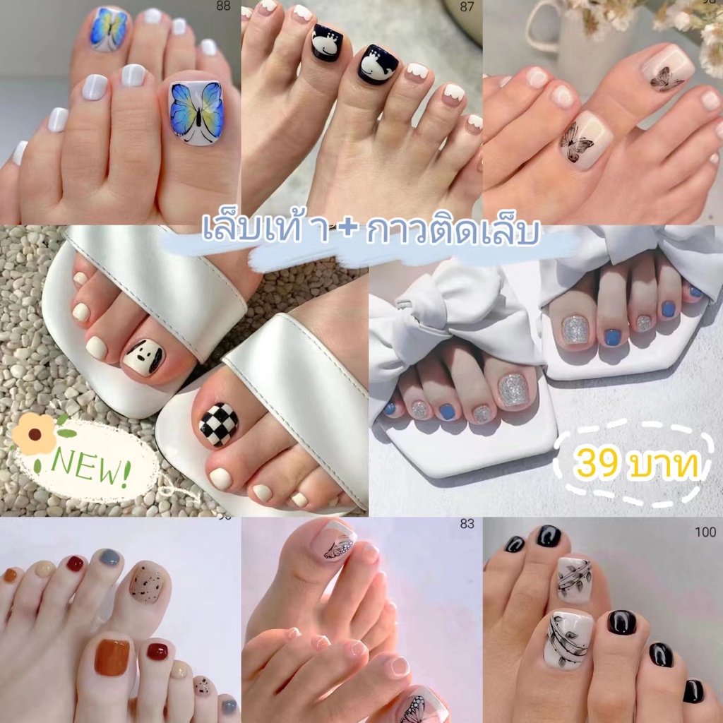 Numwan.shop, ร้านค้าออนไลน์ | Shopee Thailand