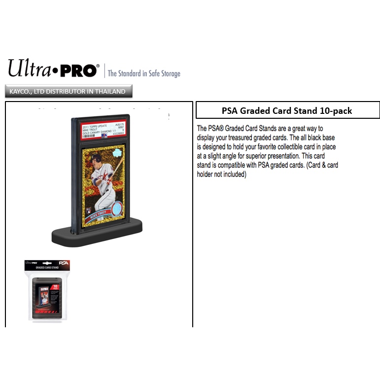 Ultra Pro PSA Graded Card Stand ขาตั้งเกรดการ์ด ราคาแพ็ค 10ชิ้น - kayco ...