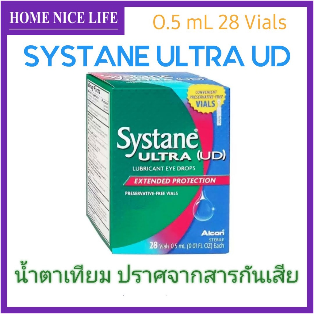 Systane ULTRA (UD) น้ำตาเทียม หลอด รายวัน ปราศจากสารกันเสีย Exp. 032024 ...