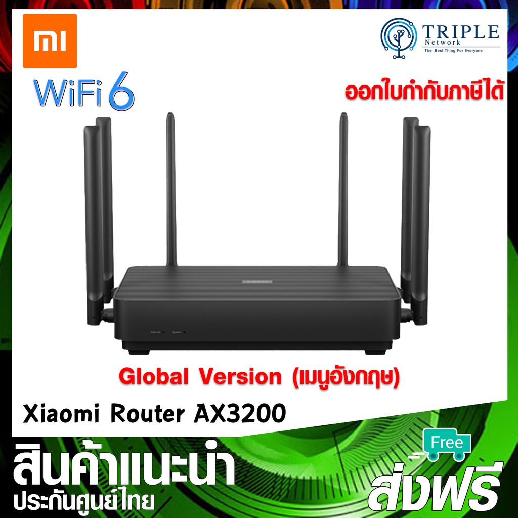 Xiaomi Mi Router AX3200 WiFi 6 Global Version DVB4314GL by ...