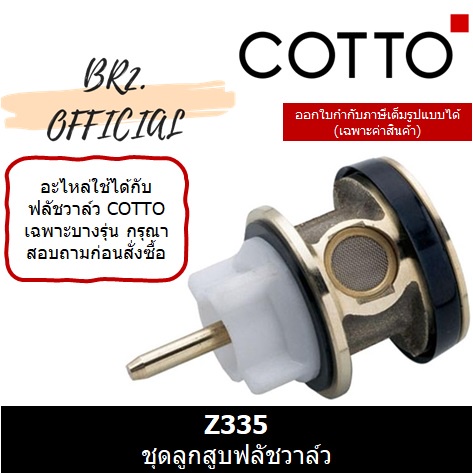 z335 ราคาพิเศษ | ซื้อออนไลน์ที่ Shopee ส่งฟรี*ทั่วไทย!
