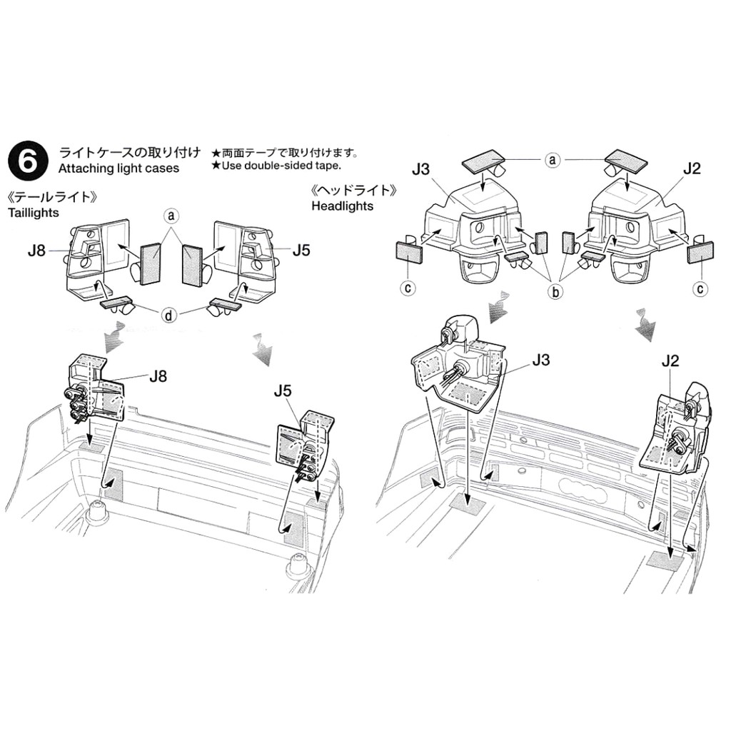 TAMIYA 51615 บอดี้ AUDI QUATTRO A2 ยังไม่ได้ตัดเจาะและทำสี (มีโคมสำหรับ ...