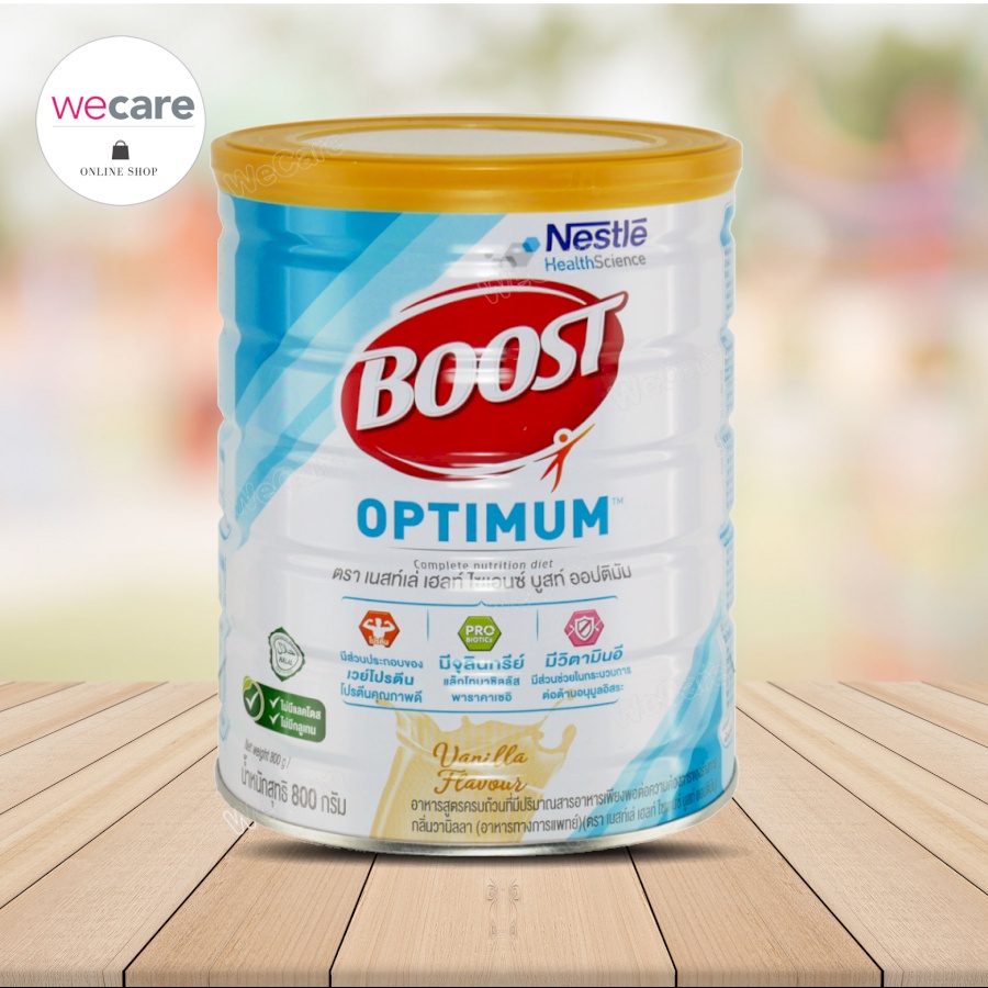 Boost Optimum Vanilla 800g บูสท์ ออปติมัม กลิ่นวานิลลา - wecareshop ...