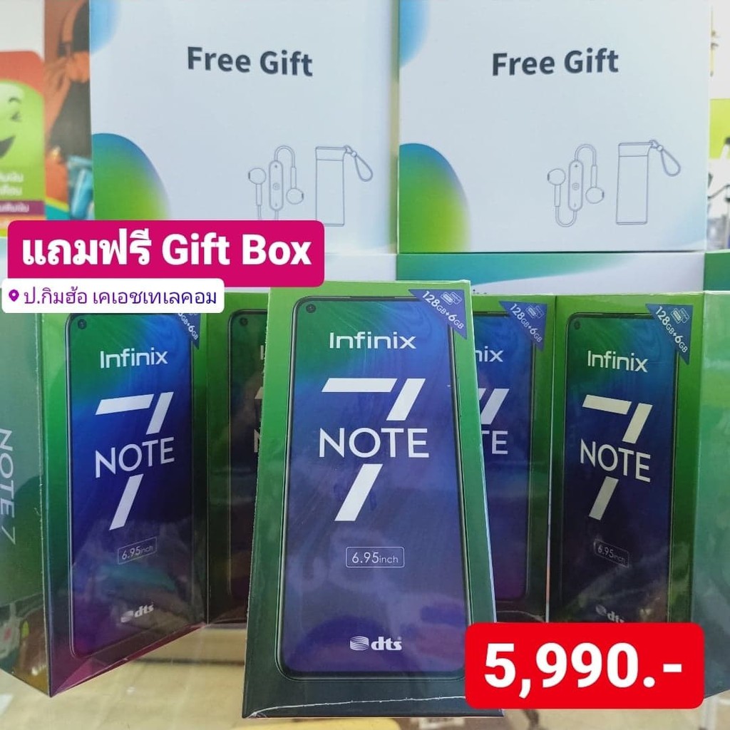 Infinix Note 7 (6GB128GB) จอใหญ่ 6.95 HD แบต5000mAh กล้องหลัง 4 ตัว ...