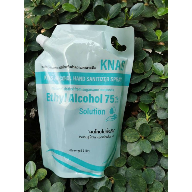 Alcohol Hand Spray Ethyl Alcohol - ag.company - ThaiPick