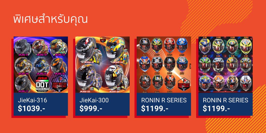 HIRO MOTOR RACING, ร้านค้าออนไลน์ | Shopee Thailand