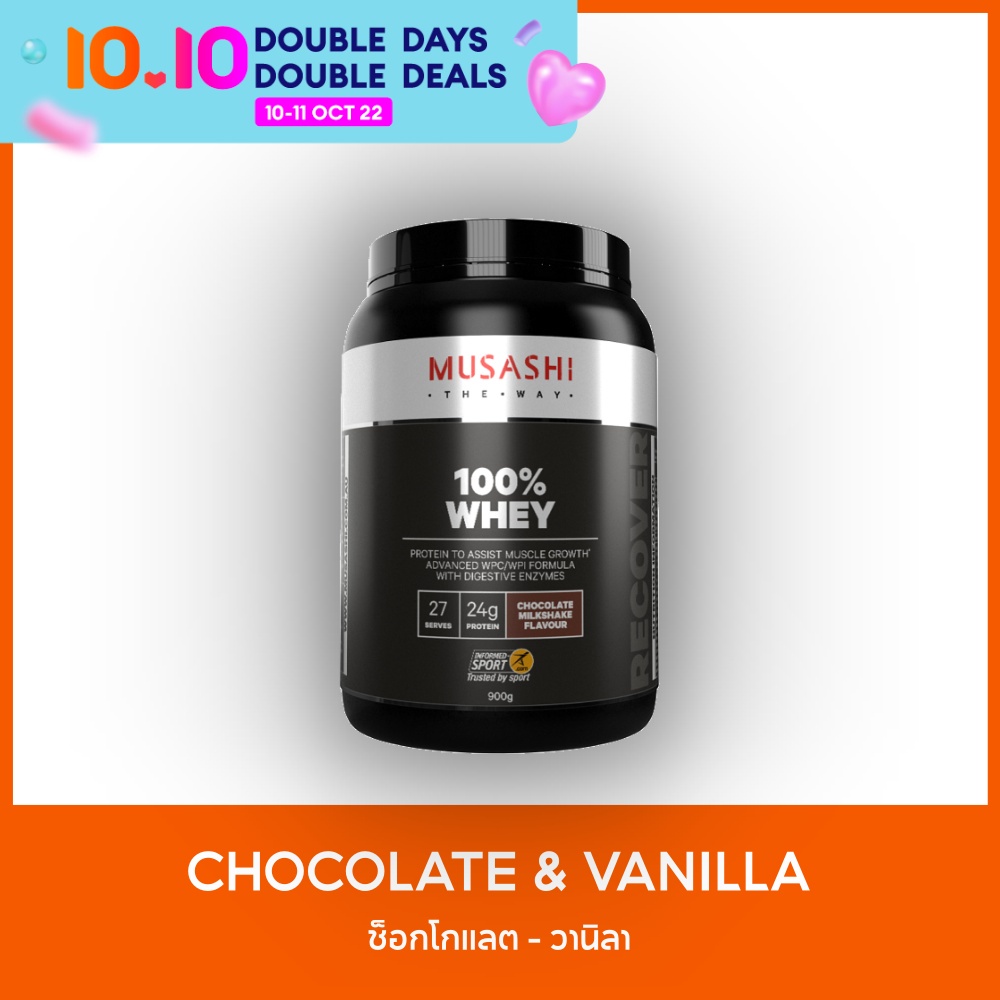 Musashi 100 Whey Protein เวย์โปรตีน - musashishop.th - ThaiPick