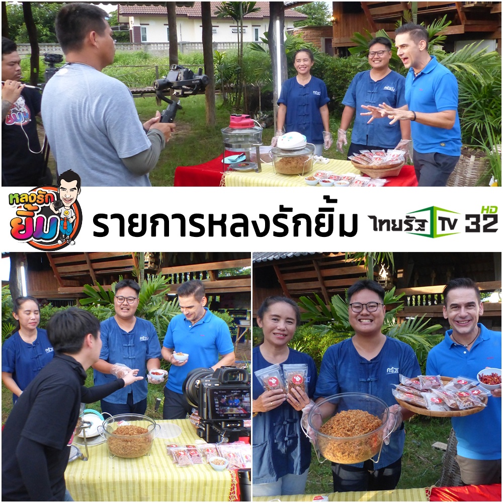 OTOP ขนม เห็ดอบกรอบ ส่งฟรีไม่ต้องใช้โค้ด 340g. เห็ดเข็มทอง เห็ดเจ ผักอบกรอบ เห็ดทอด ตรา ครัวเจ๋ง ...