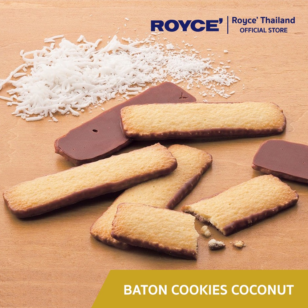 ROYCE Baton Cookies Coconut บาตอน คุกกี้ โคโคนัท - royce_officialshop ...