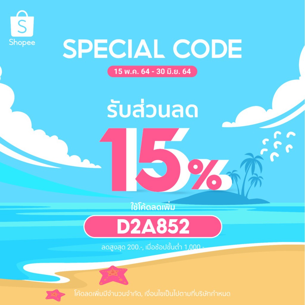 D2 Autorack_THULE_Carryboy, ร้านค้าออนไลน์ | Shopee Thailand