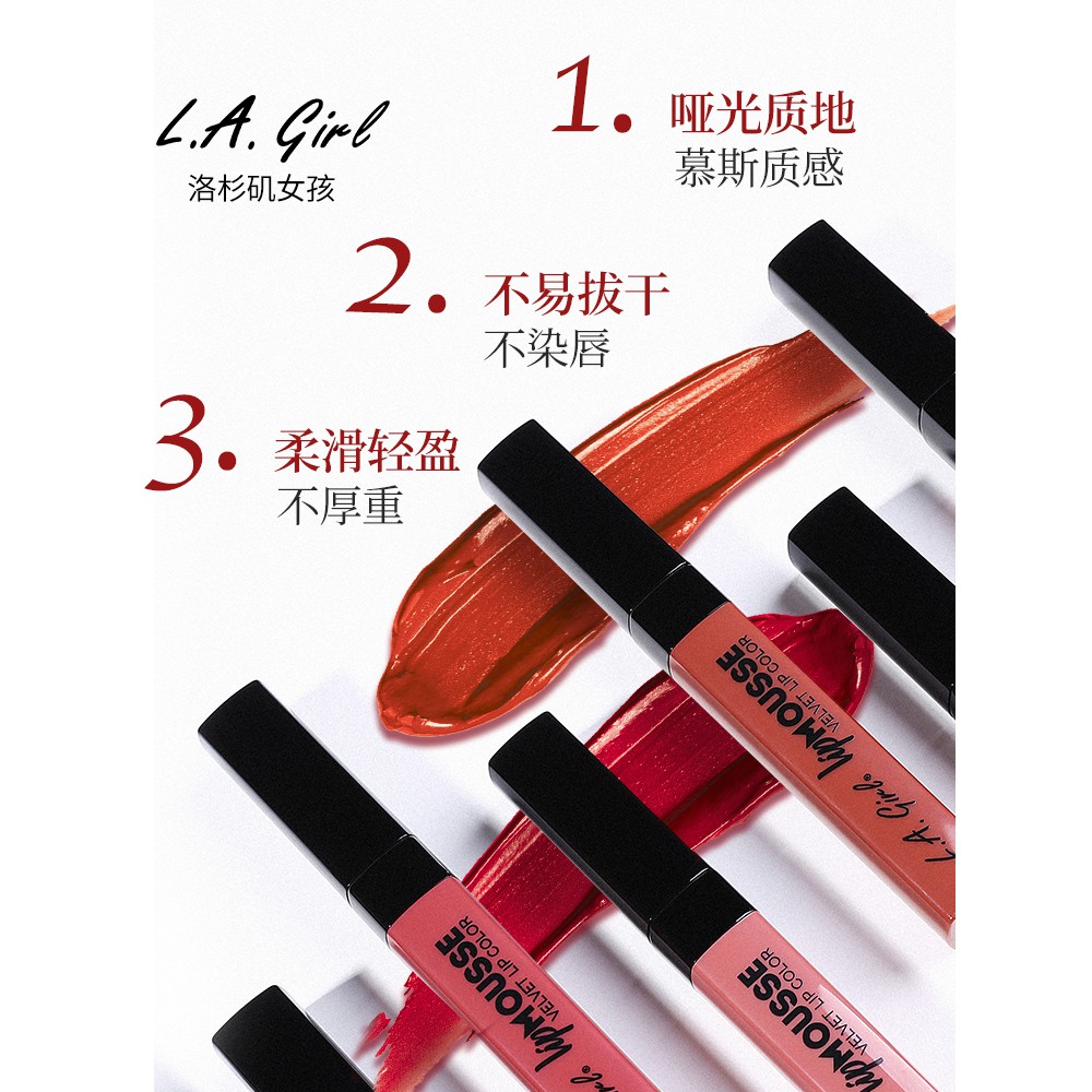 L.A. GIRLLa Girl Mousse Lip Glaze Velvet Mattelagirlลิปกลอสเคลือบ ...