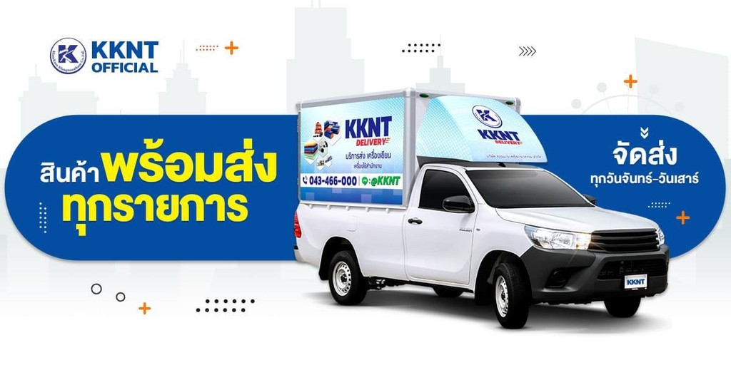 KKNT Official, ร้านค้าออนไลน์ | Shopee Thailand