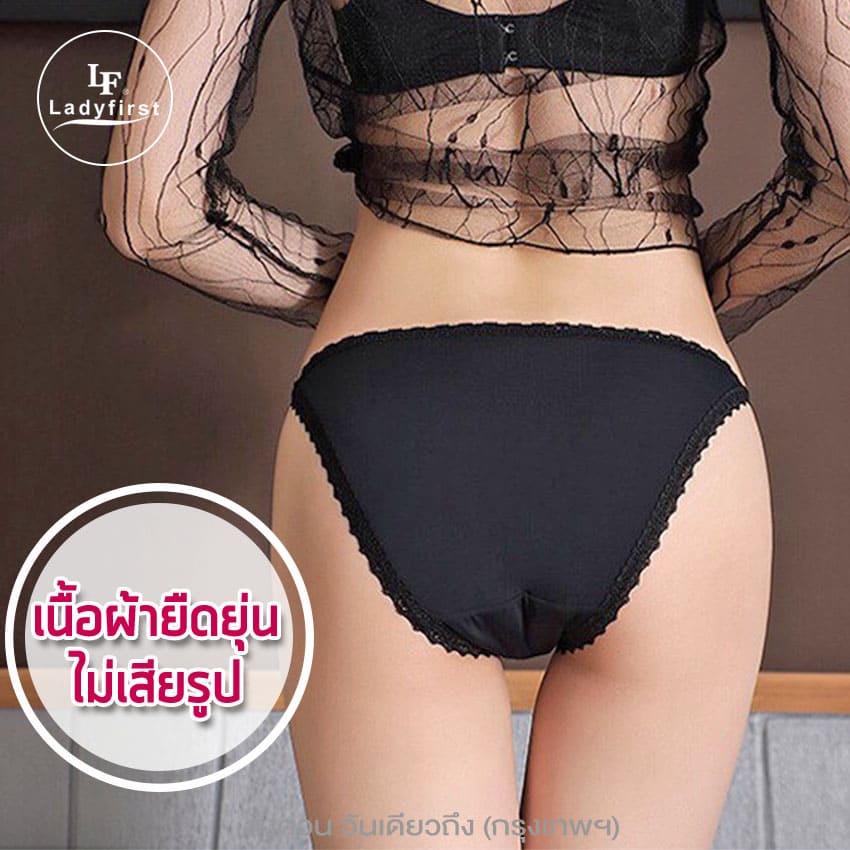 LF LadyFirst กางเกงใน กางเกงในสายเดี่ยว จีสตริง G String กางเกงในลูกไม้สายเดี่ยว ผู้หญิง ...