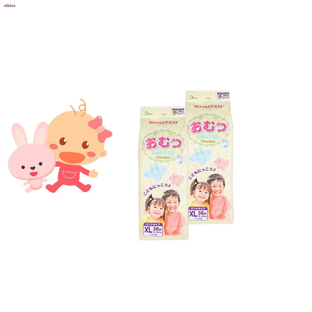 จุดประเทศไทยแพ็คคู่สุดคุ้ม Omutsu ผ้าอ้อมเด็ก โอมุสึแบบกางเกง สำหรับ ...