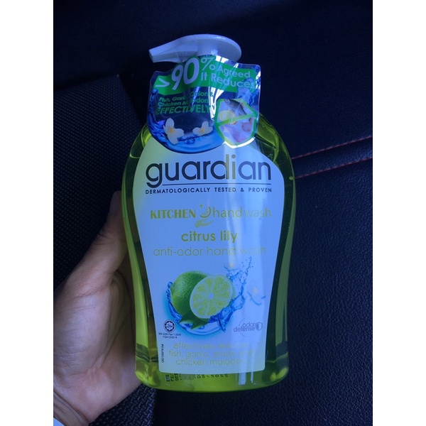 Gurdian ถูกที่สุด พร้อมโปรโมชั่น ก.ย. 2023|BigGoเช็คราคาง่ายๆ