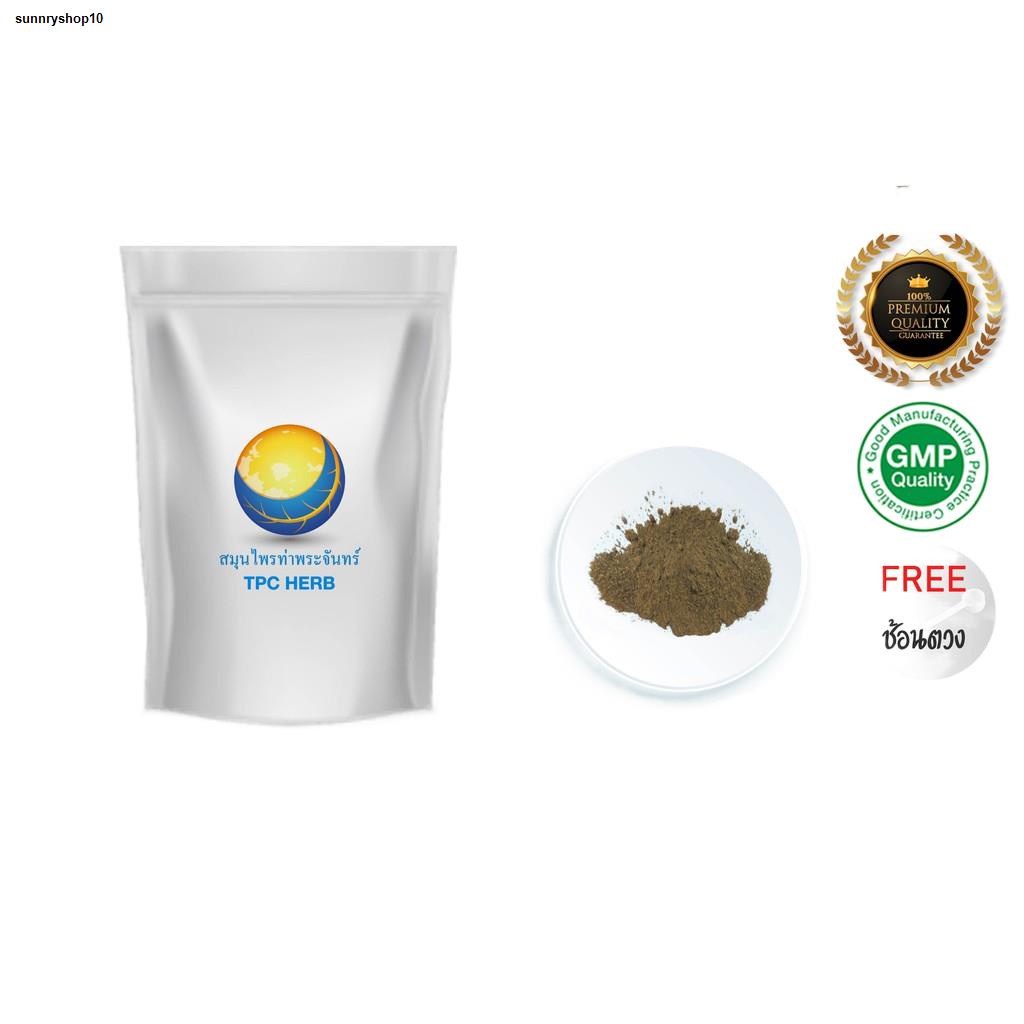 จัดส่งที่รวดเร็วสมอไทยผง 500 กรัม 59 บาท ราคาส่งสอบถาม ผงสมอไทย สมอไทย ...