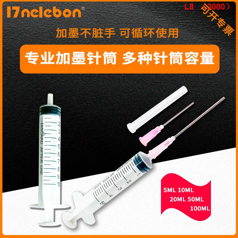 Syringe Nipro กระบอกฉีดยา 3ml/5ml/10ml/20ml (สามารถใช้ล้างจมูกได้) // 3cc/5cc/10cc/20cc - lee ...