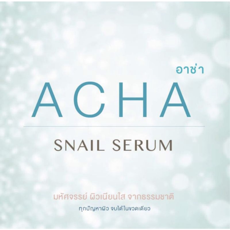 เลดี้พิ้งค์ เซรั่ม Lady Pink serum For Perfect Breasts 15 ml - tttitee - ThaiPick