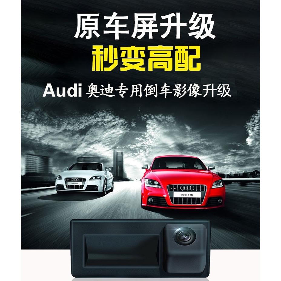 à¸ à¸¥à¹‰à¸­à¸‡à¸£à¸–à¸¢à¸™à¸•à¹Œà¸­à¸­à¸”à¸µà¹‰a4l/q5/a5/a3/a6L/q2l/q3/a1à¸­à¸­à¸”à¸µà¹‰à¹ à¸­à ...