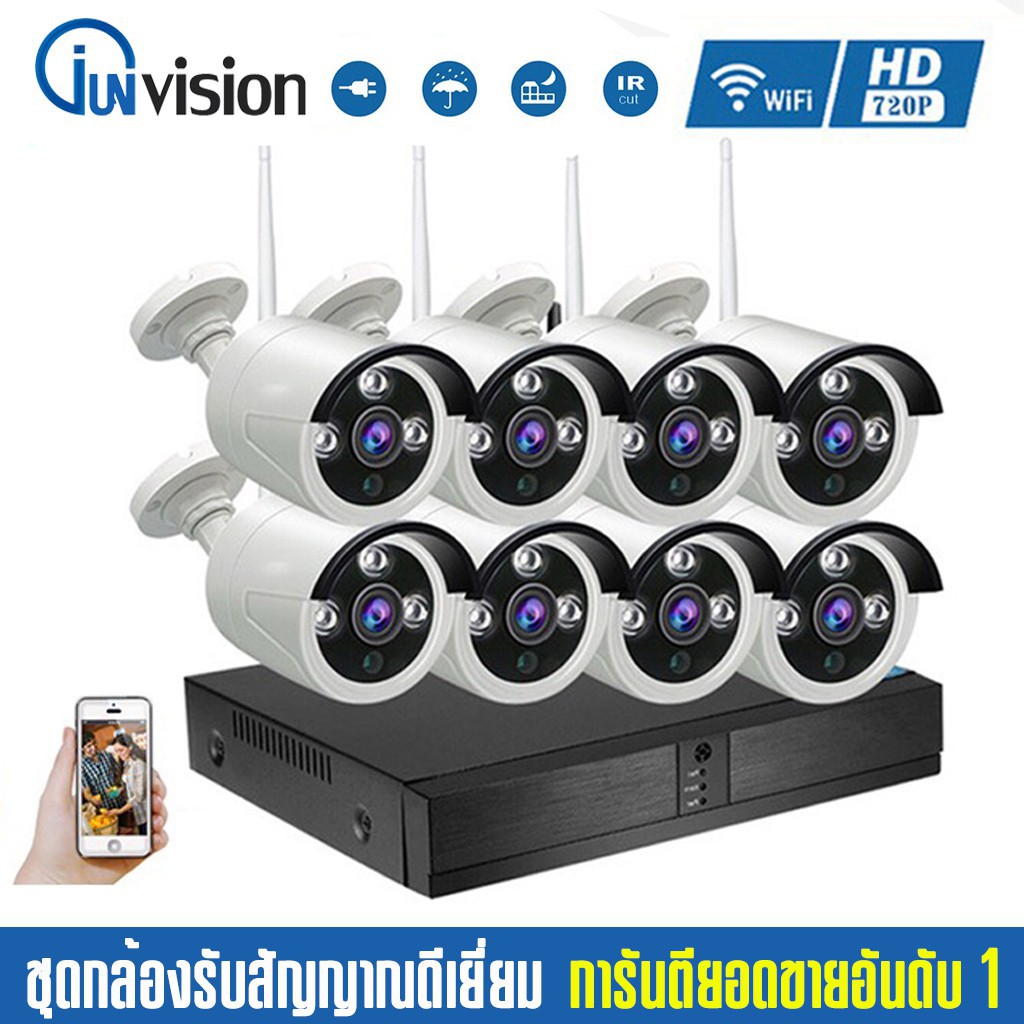 (พร้อมส่ง)WiFi camera set 8 CH Full HD 1080P รุ่น 8ch SET 8ชุดกล้องวงจร ...