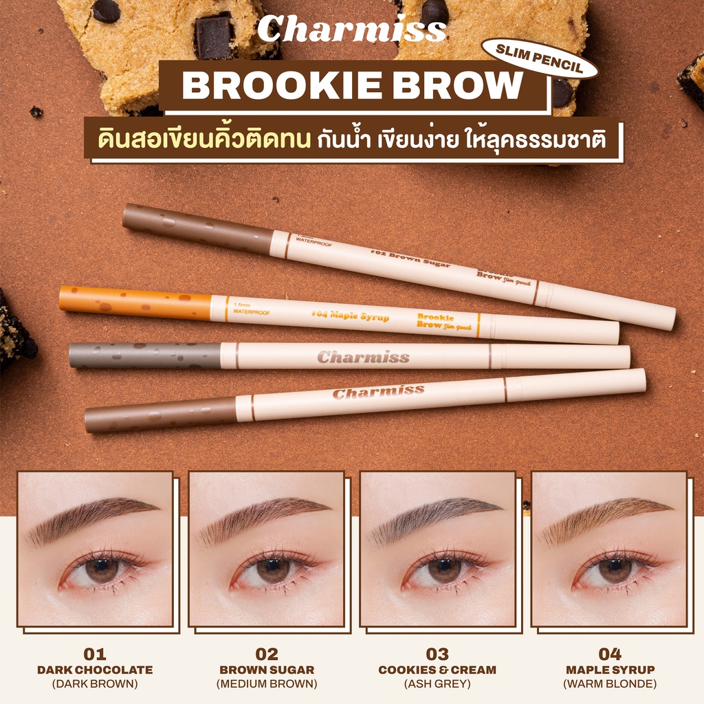 CHARMISS BROOKIE BROW SLIM PENCIL ดินสอเขียนคิ้ว - thynks.ever - ThaiPick