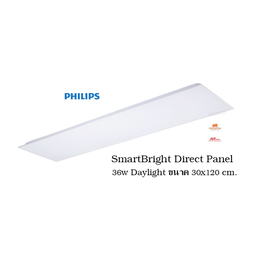 Philips SmartBright LED Direct Panel Light 36W โคมไฟฟิลิปส์ ติด แขวนฝ้า สมาร์ทไบร์ท RC048B ...