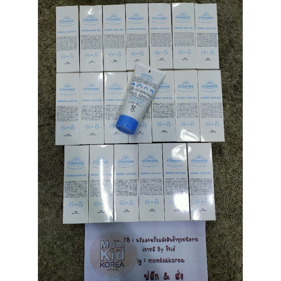 (ลดราคา) พร้อมส่ง Atomonde Derma Hair Gel แวกซ์แต่งผมสำหรับเด็ก ของแท้ ...